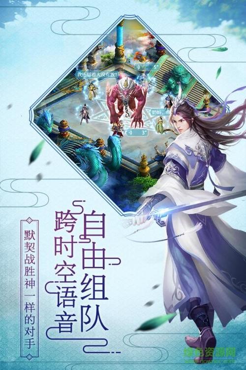 诸神黄昏2.0下载图标