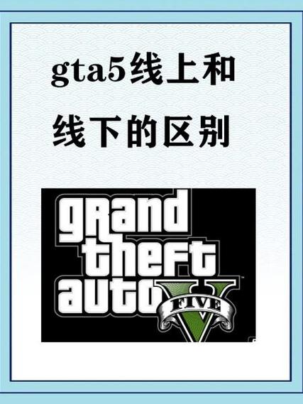 gta5跳伞任务图标