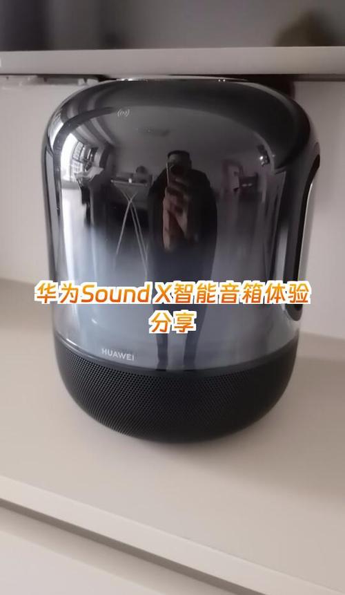 华为音箱sound 怎么连接电视图标