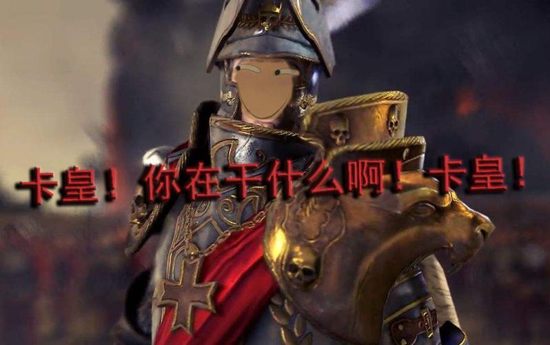 卡皇什么意思图标