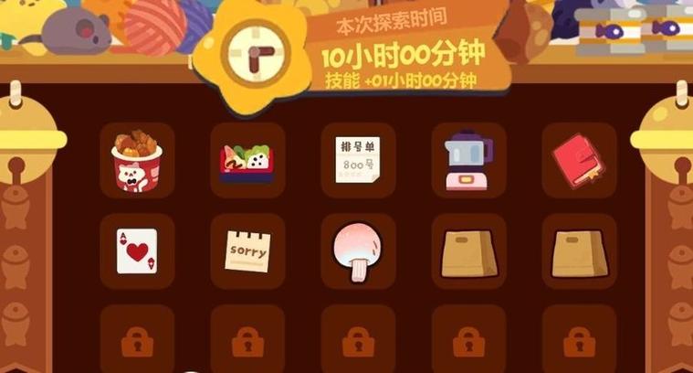 闯关星球红包版图标