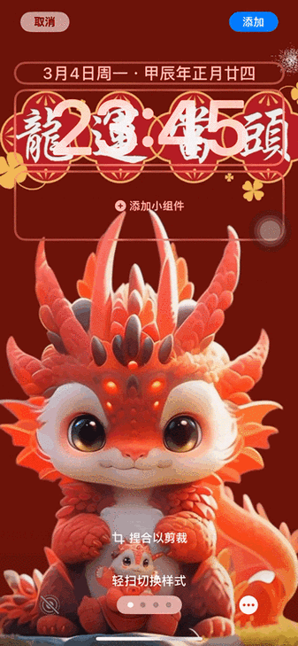 自动换动态壁纸图标