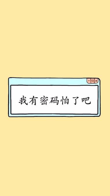 搞笑锁屏和桌面壁纸一套的图标