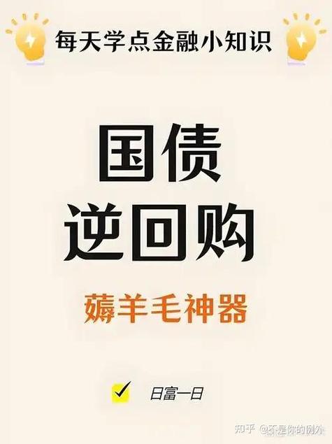 有没有土豪群专门借钱的截图