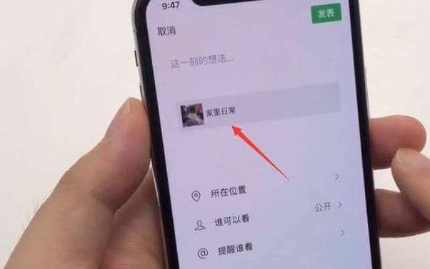 朋友圈小视频模糊解决图标