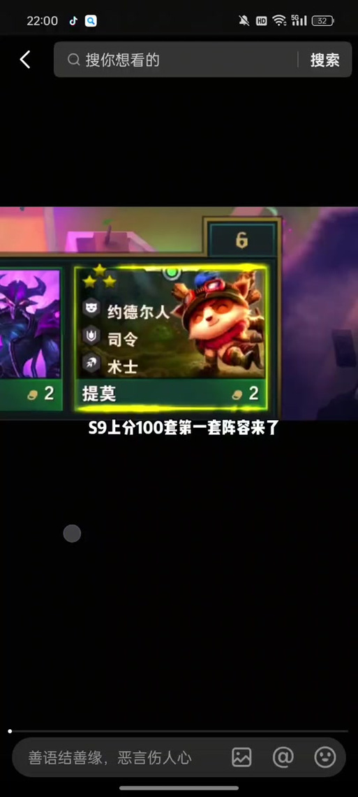 s9赛季金铲铲图标