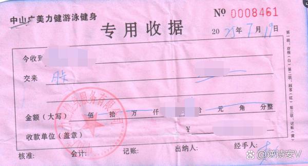 退货单号怎么查图标