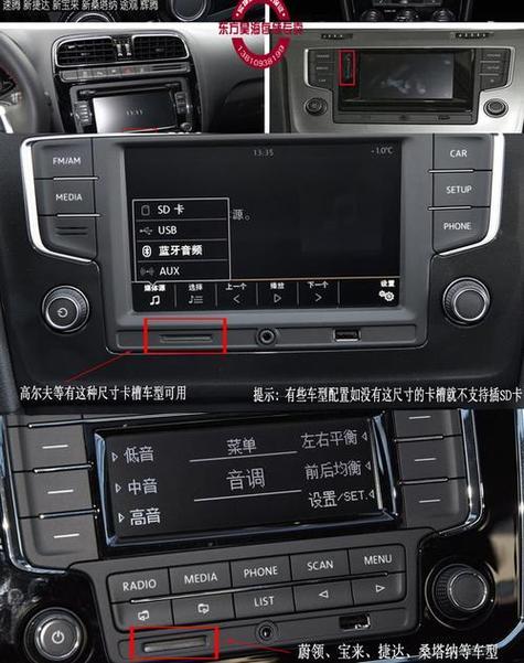 车用内存卡怎么下载音乐图标