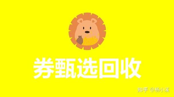 美团外卖会员券用完了图标