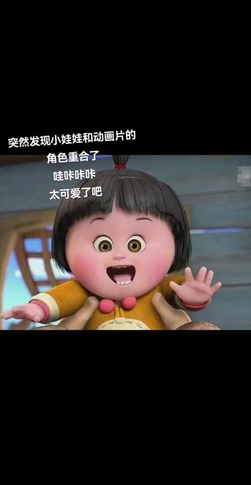光头强女孩截图