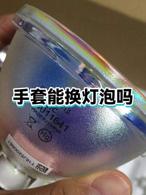 换灯泡神器制作方法图标
