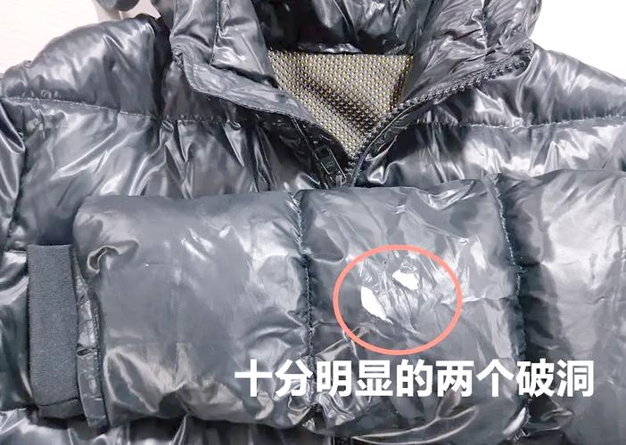 羽绒服袖子划破了怎么修补图标