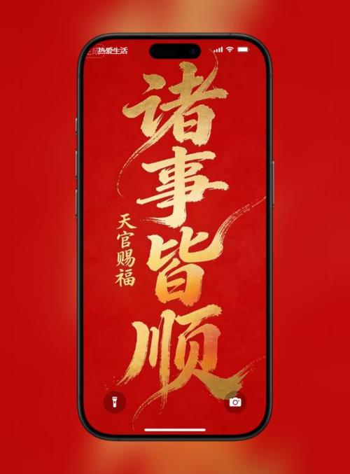 手机怎么打出红色字体图标