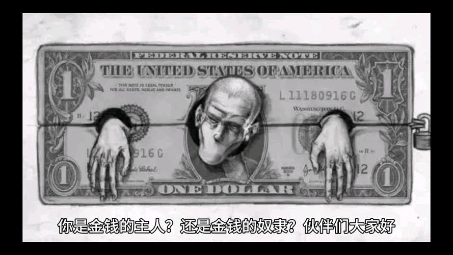 讽刺金钱的图片图标