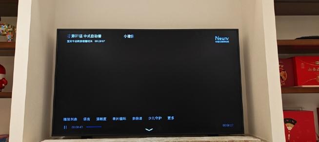 三星电视有声音不亮屏图标