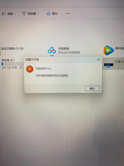 我的世界内存不足截图