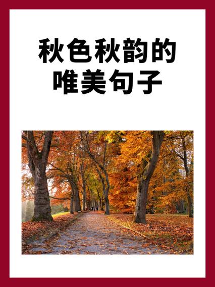 “辣”的唯美句子图标