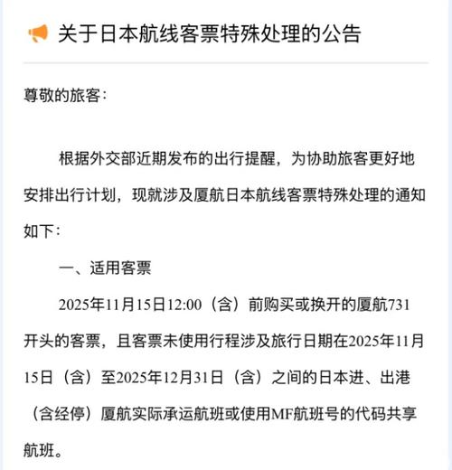 旅游团机票可以退吗