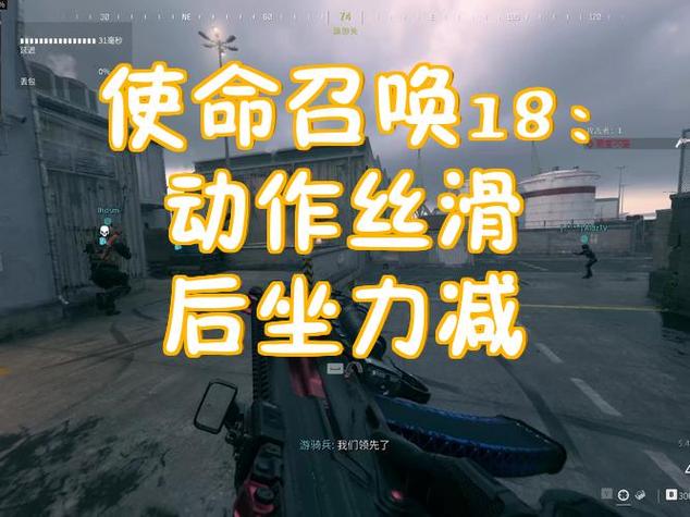使命召唤18测试版进不去