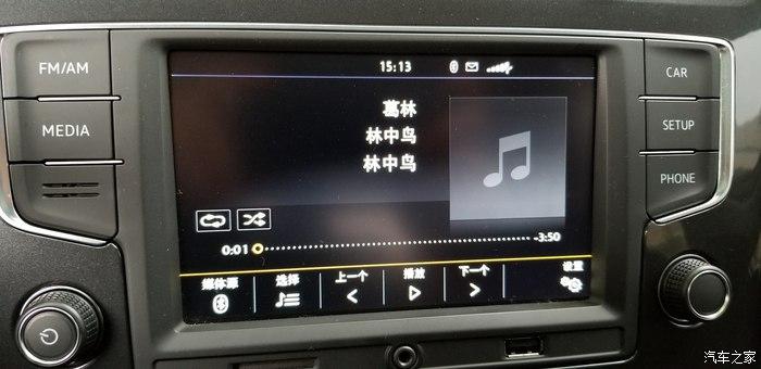 qq音乐不自动播放下一首图标