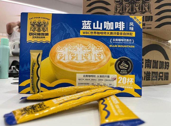 4只猫咖啡和雀巢哪个好图标