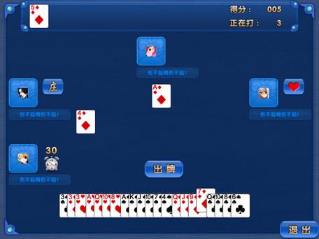 欢乐升级怀旧版升级后叫什么截图
