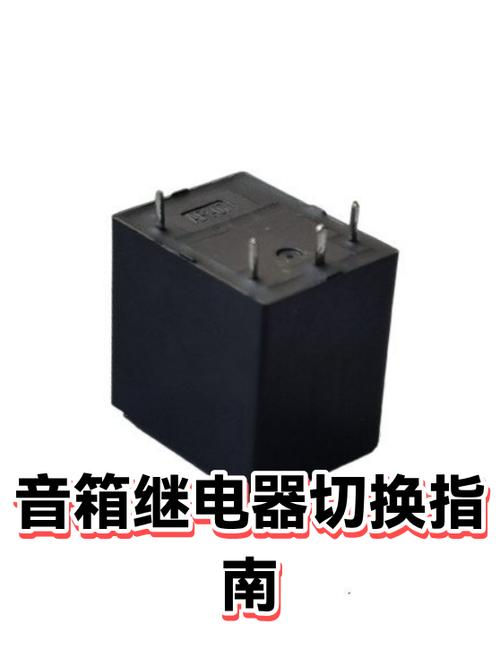 小音箱怎么切换中文截图