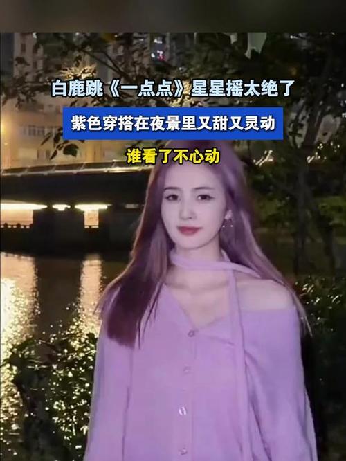 星星跳截图