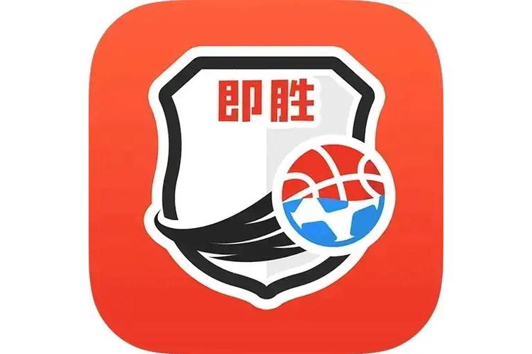 即胜体育截图