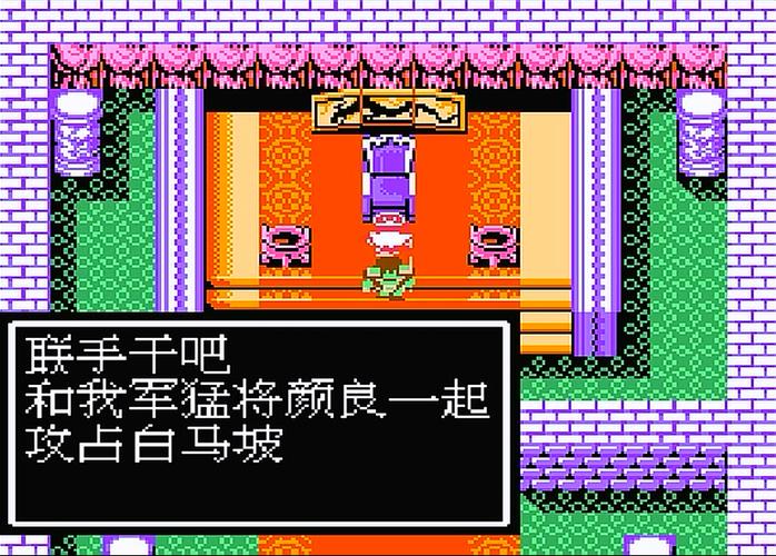 吞食天地2无限信收人图表图标