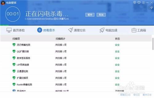 如何注销梦幻西游手游账号图标