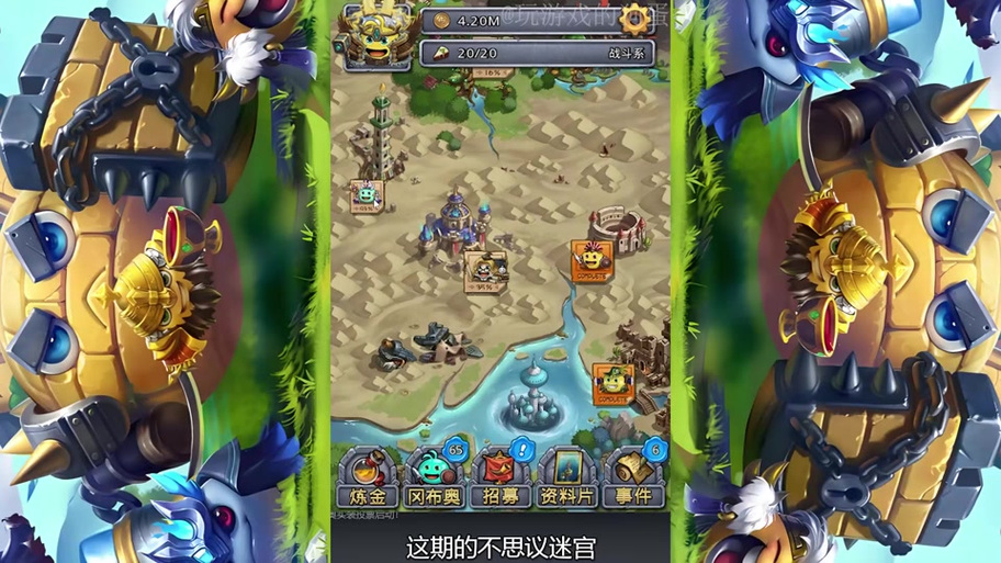 不思议迷宫混沌深渊怎么打