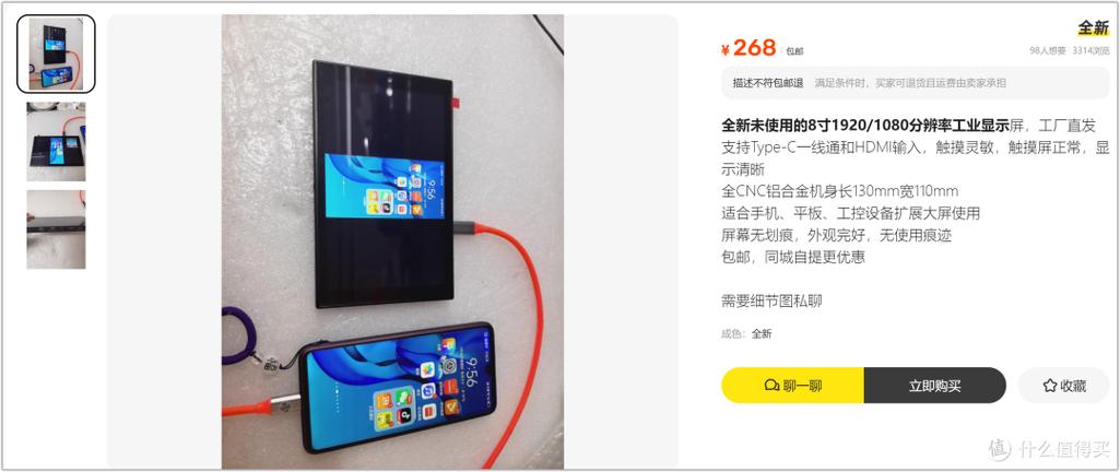 怎么把手机变成平板电脑图标