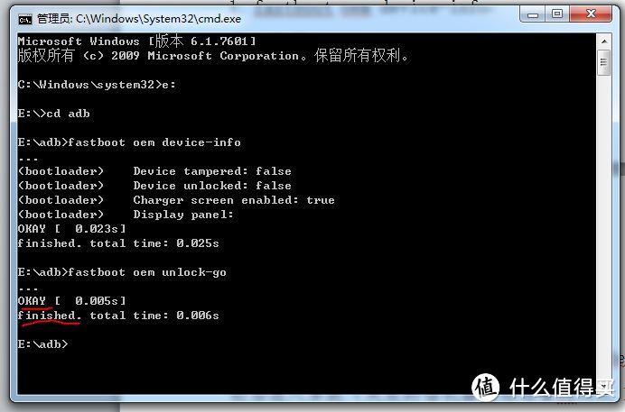 开发者模式无oem解锁截图