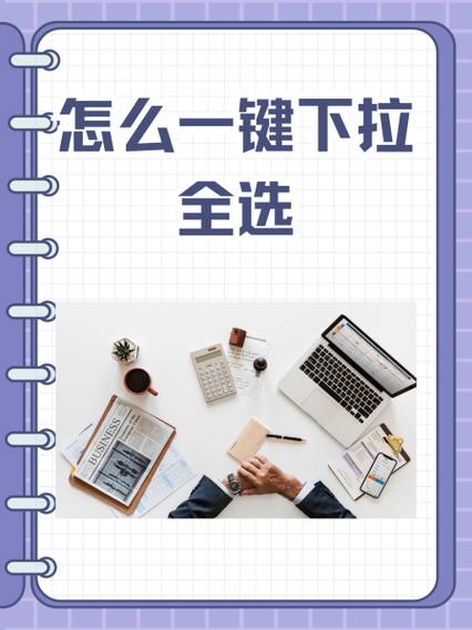 苹果手机照片怎么全部选择图标