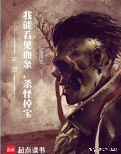 轮回乐园最新章节无弹窗图标