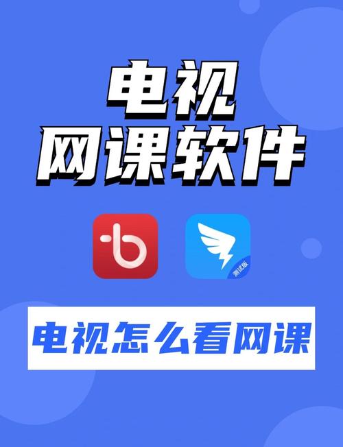 全部视频列表支持手机uc教师图标