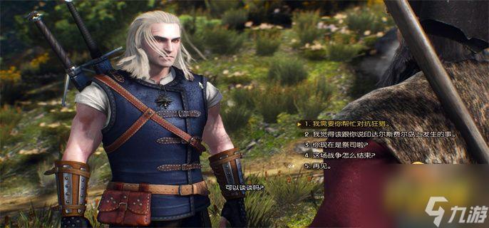 巫师3顺藤摸瓜完美结局图标