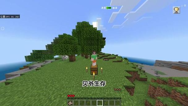 手机版贝爷生存下载教程图标