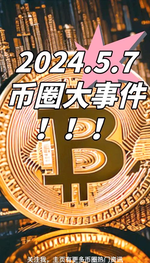 qkc币最新消息图标