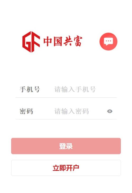 中华共富怎么下载图标