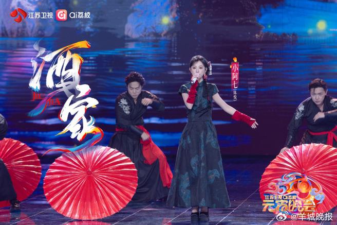 小阿七吖图标