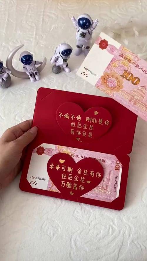 给女朋友红包配情话截图