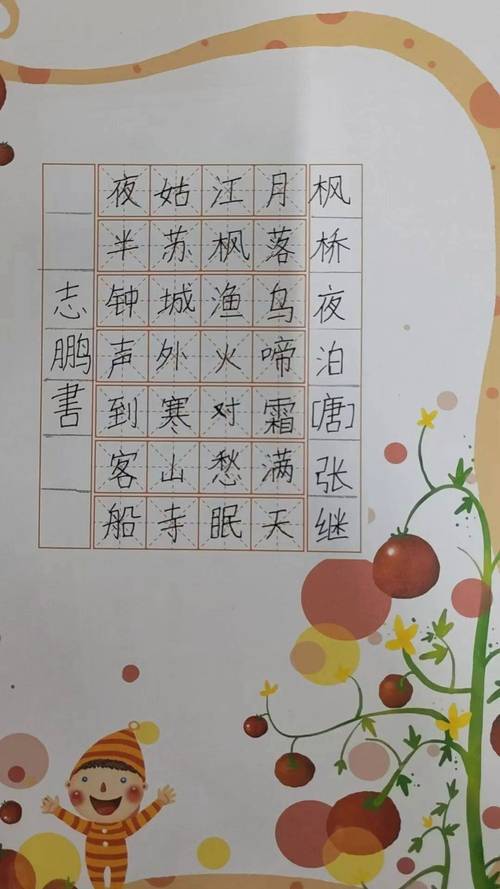 小米平板用什么笔可以代替手写图标