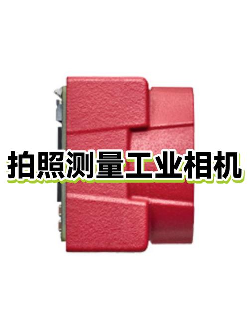 相机怎么量尺寸图标