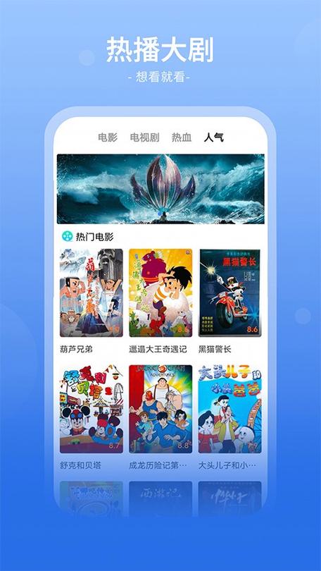 番茄影视大全纯净版影视大全图标
