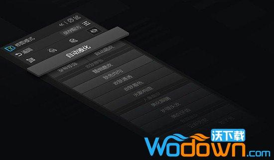 开贝破解版的能用吗截图