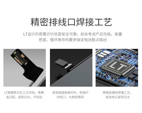 vivoX21电池容量图标