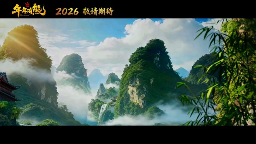 熊出没最新预告图标