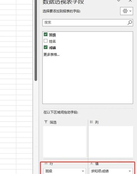 表格打开后,任务栏不显示图标